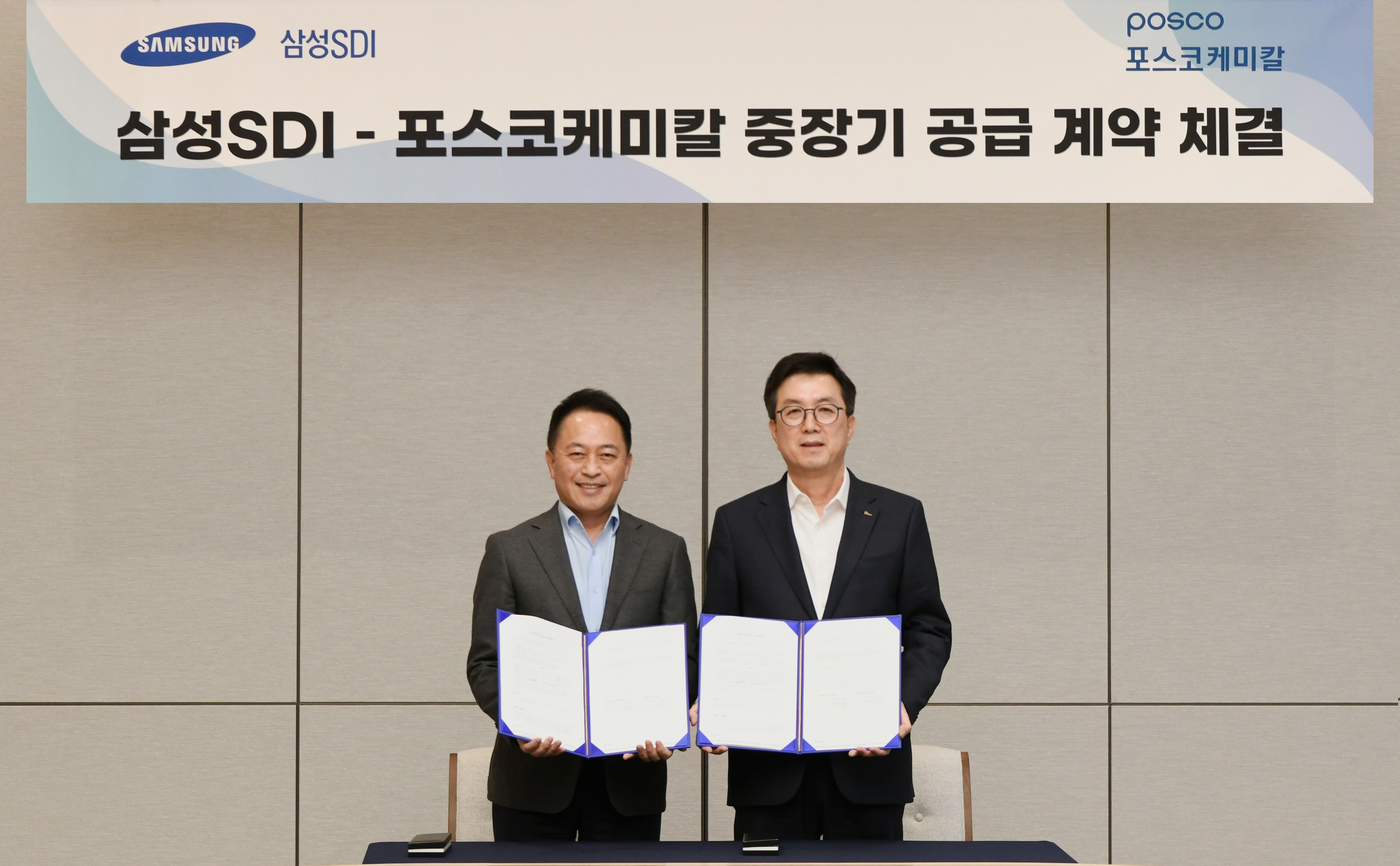 POSCO Chemical Lands 40 Trillion KRW Cathode Supply Contract For